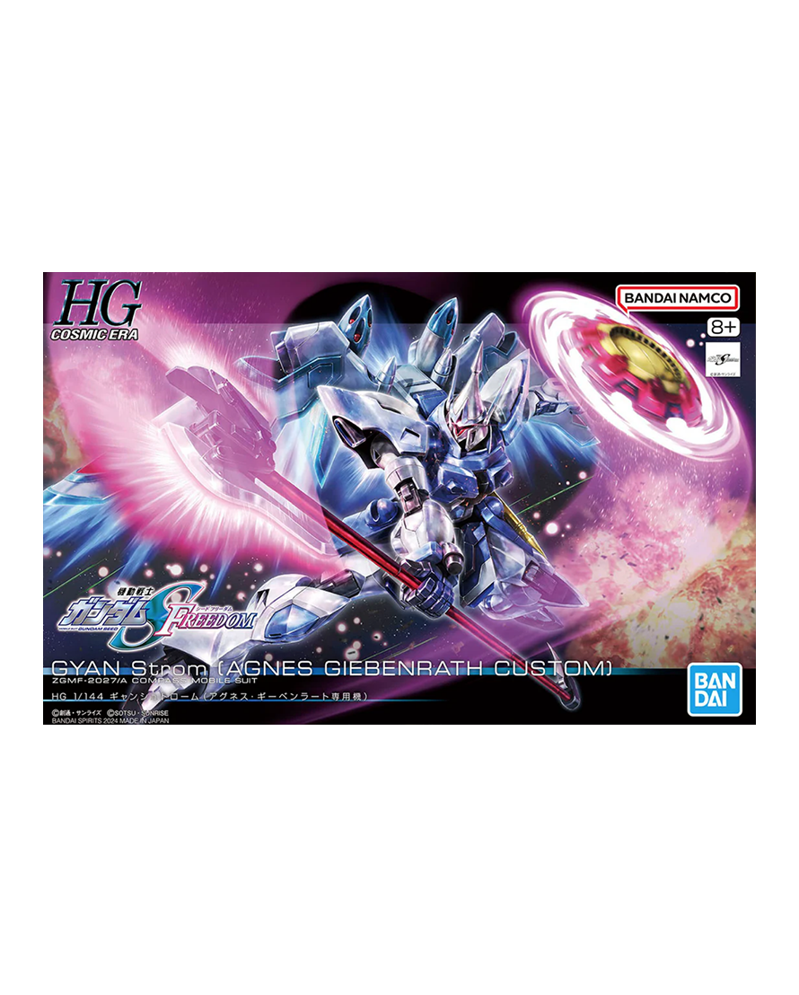 HGCE 1/144 GYAN STROM | Gundam Kingdom