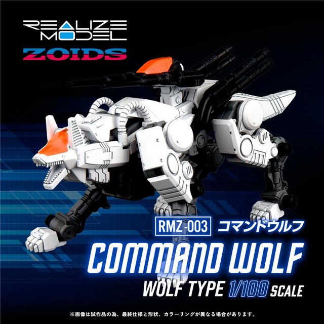 zoids msx